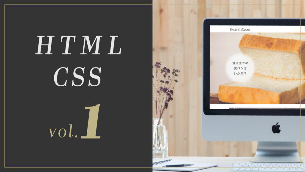 Browsersync+Gulpで静的サイト制作で便利な、html/css/js変更後のブラウザの自動リロード環境を作りました。 | Na2 factory ななファクトリー