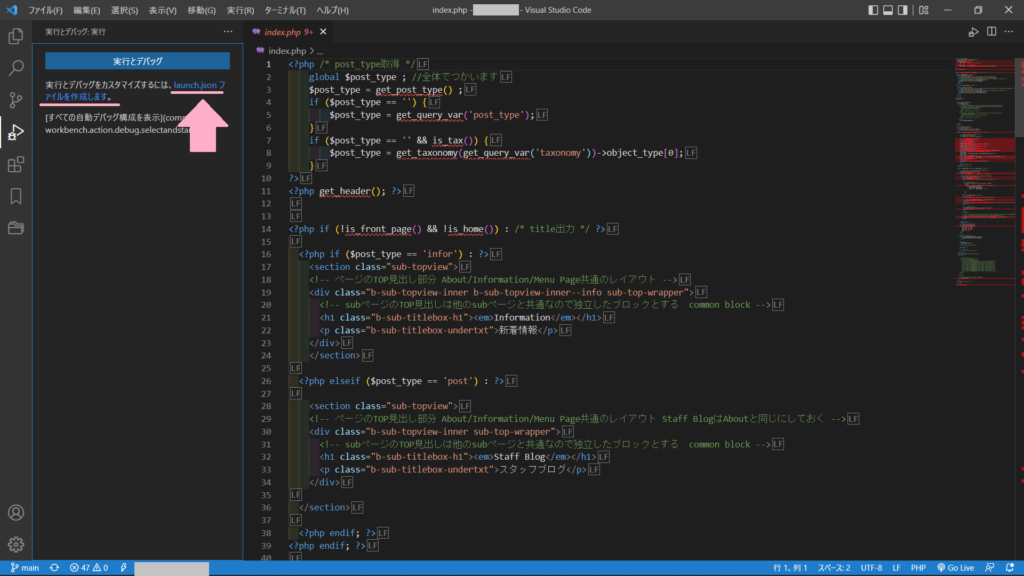 WordPress(ワードプレス)のローカルデバッグ環境を作りました。今回はWindows編として、XAMPP+Xdebug+VSCODEの環境構築についてです。 | Na2 factory ...
