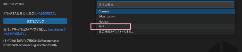 WordPress(ワードプレス)のローカルデバッグ環境を作りました。今回はWindows編として、XAMPP+Xdebug+VSCODEの環境構築についてです。 | Na2 factory ...