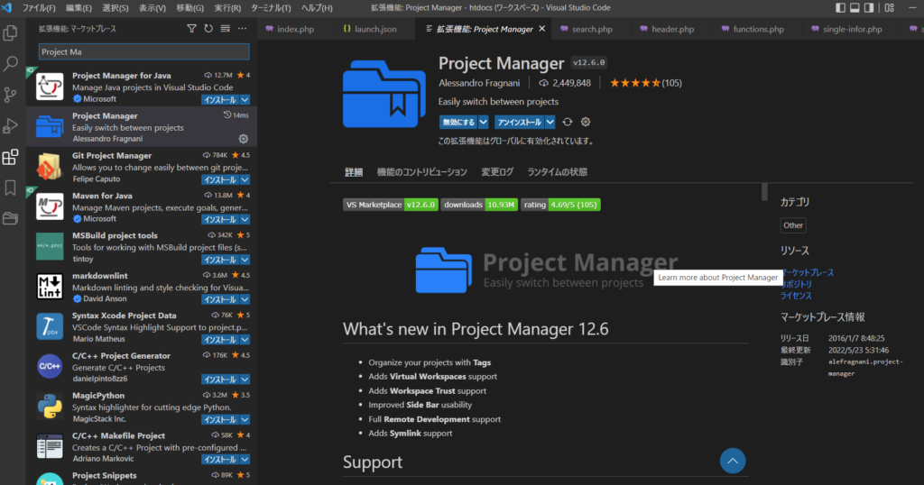 WordPress(ワードプレス)のローカルデバッグ環境を作りました。今回はWindows編として、XAMPP+Xdebug+VSCODEの環境構築についてです。 | Na2 factory ...