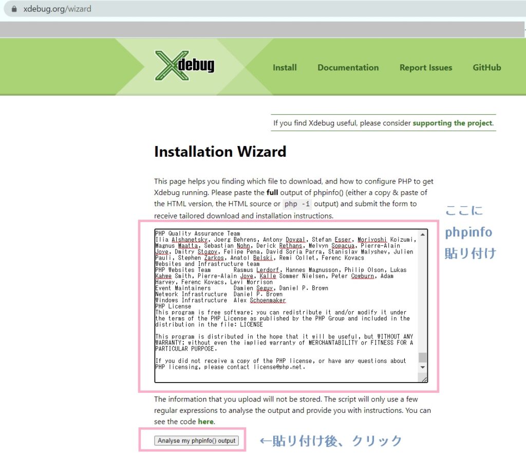 WordPress(ワードプレス)のローカルデバッグ環境を作りました。今回はWindows編として、XAMPP+Xdebug+VSCODEの環境構築についてです。 | Na2 factory ...