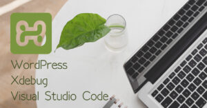 WordPress(ワードプレス)のローカルデバッグ環境を作りました。今回はWindows編として、XAMPP+Xdebug+VSCODEの環境構築についてです。 | Na2 factory ...