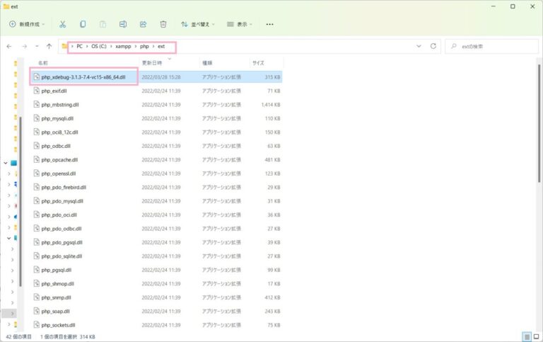 WordPress(ワードプレス)のローカルデバッグ環境を作りました。今回はWindows編として、XAMPP+Xdebug+VSCODEの環境構築についてです。 | Na2 factory ...