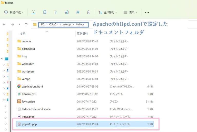 WordPress(ワードプレス)のローカルデバッグ環境を作りました。今回はWindows編として、XAMPP+Xdebug+VSCODEの環境構築についてです。 | Na2 factory ...