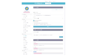 お問い合わせフォームについて、専門の業者であるformrun（フォームラン）のコード型を使用してデザインをカスタマイズする手順をまとめました。 | Na2 factory ななファクトリー